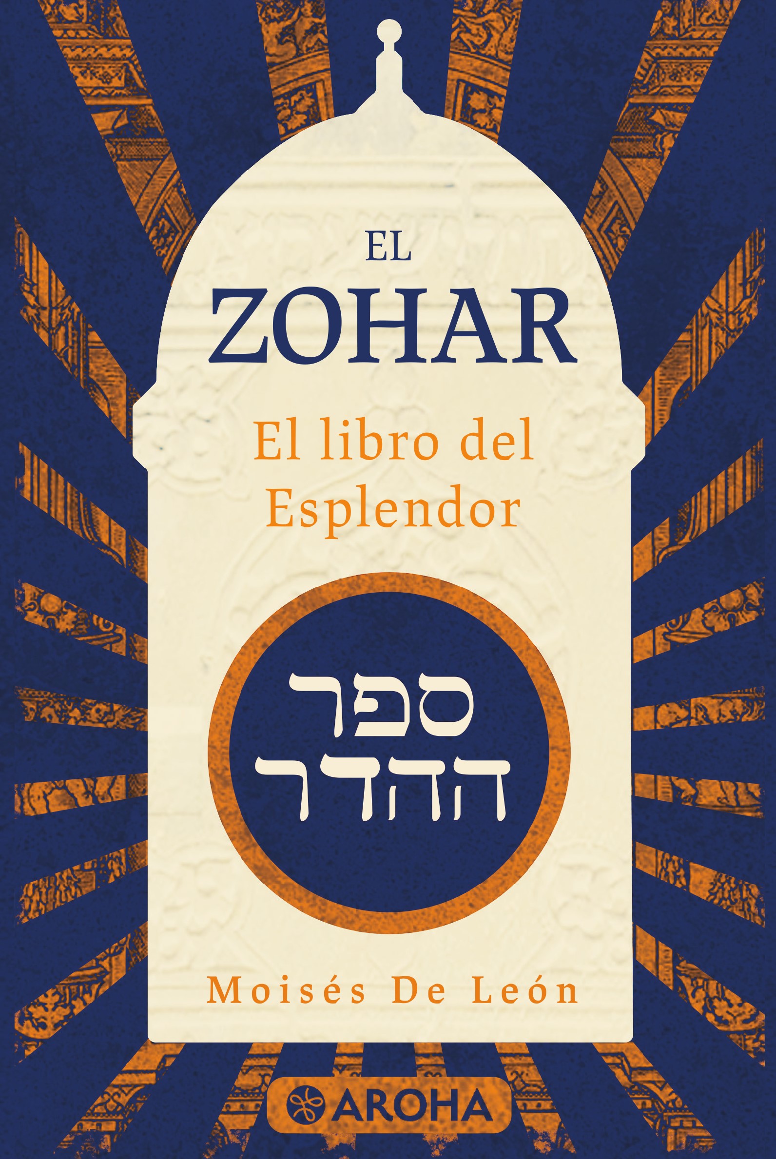 El Zohar